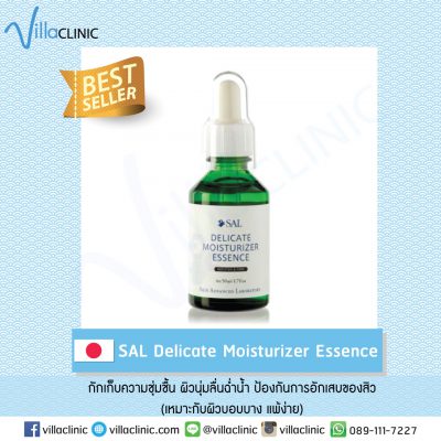 SAL Delicate Moisture Essence (50ml) – Villa Clinic