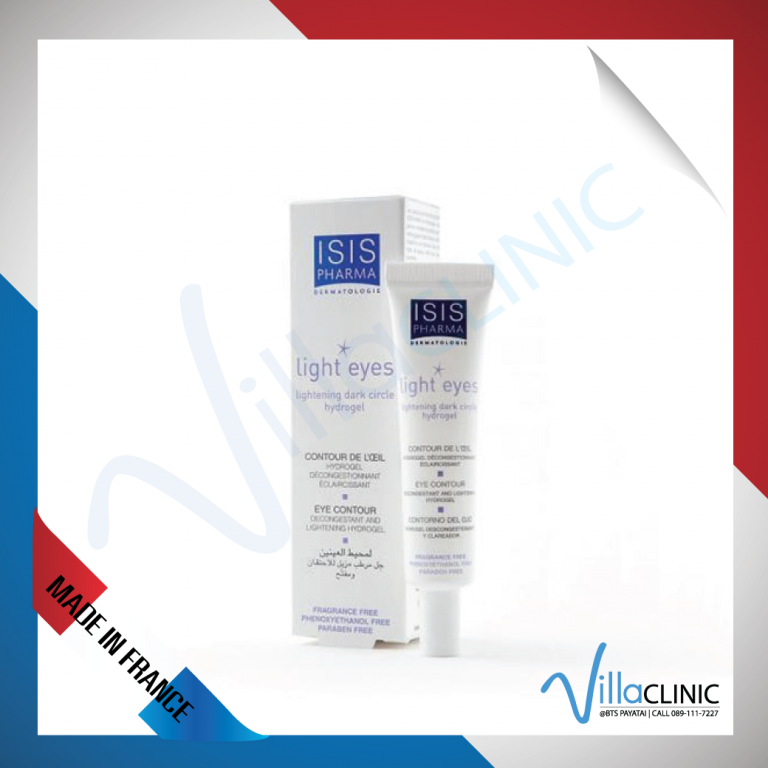 ISIS Light Eyes (เฉพาะชิ้นนี้ ต้องรอสินค้า 7 วันค่ะ) – Villa Clinic