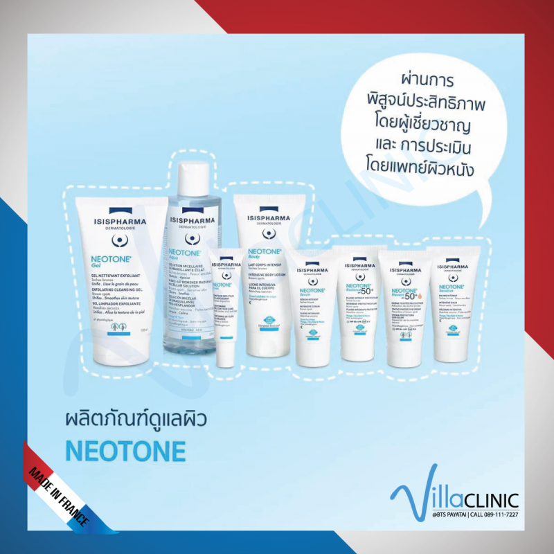 ISIS Neotone Aqua (250ml) – Villa Clinic