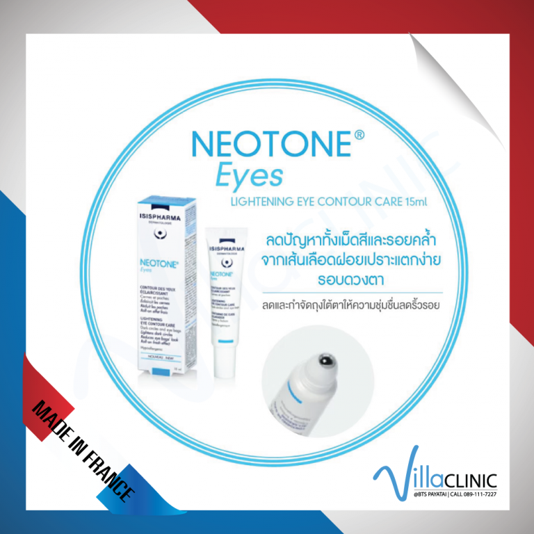 ISIS Neotone Sensitive (30ml) – Villa Clinic