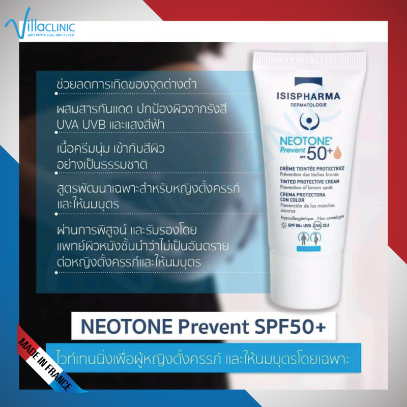 ISIS Neotone Radiance SPF 50+ (30ml) – Villa Clinic