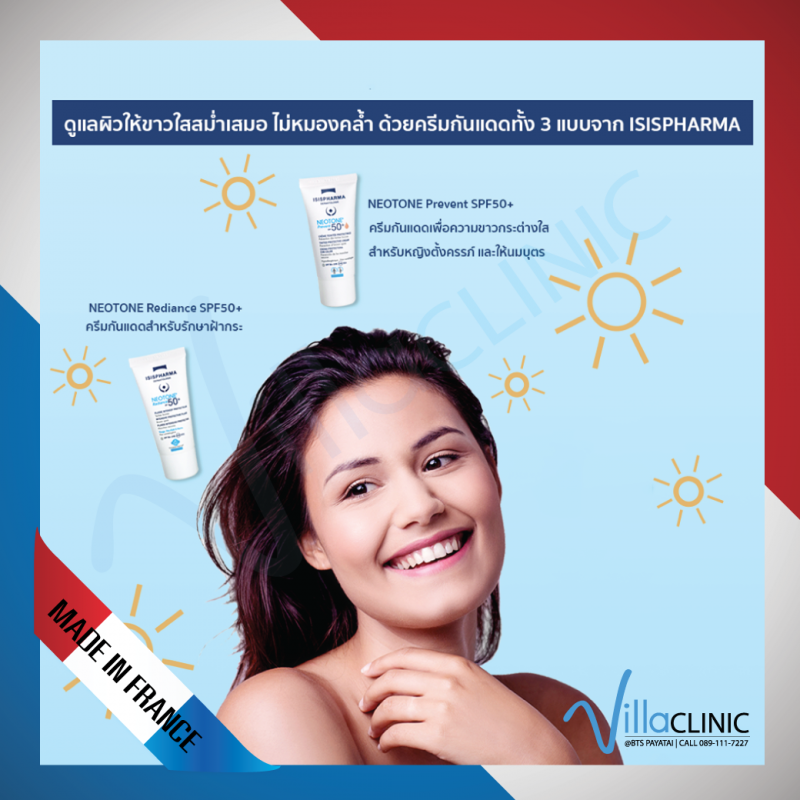 ISIS Neotone Radiance SPF 50+ (30ml) – Villa Clinic