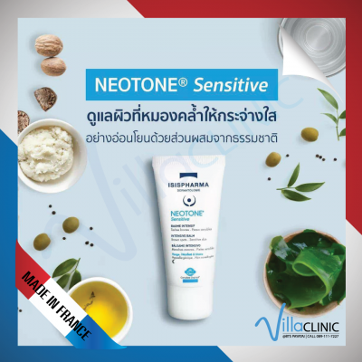 ISIS Neotone Sensitive (30ml) – Villa Clinic