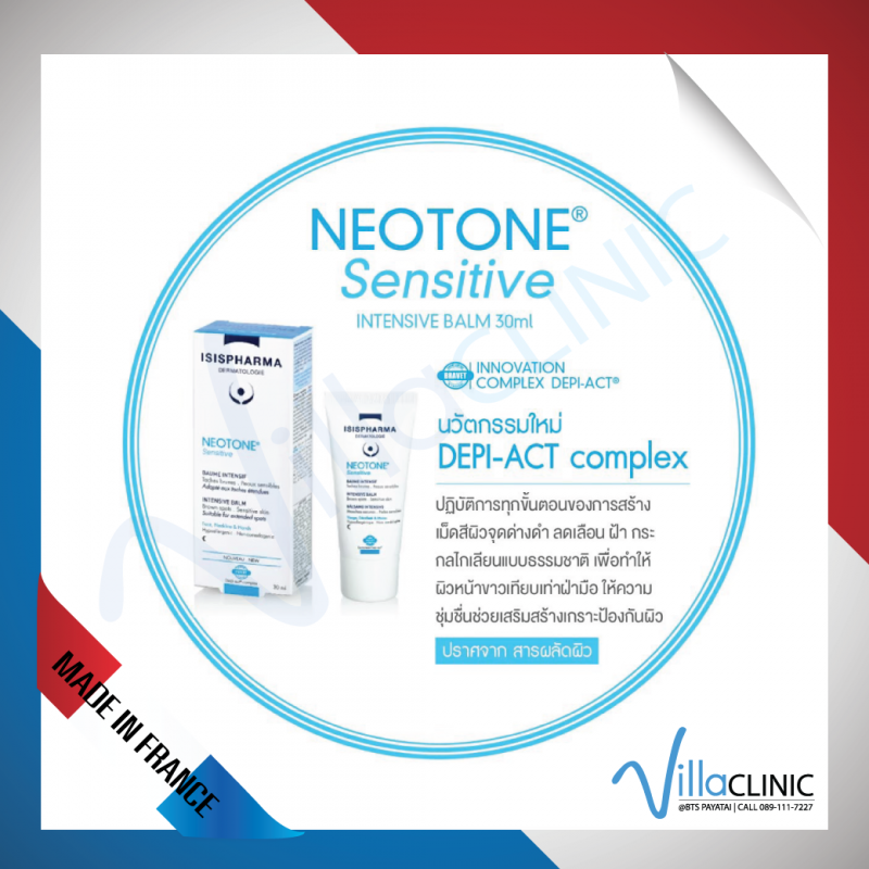 ISIS Neotone Sensitive (30ml) – Villa Clinic