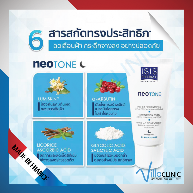 ISIS Neotone Serum (30ml) – Villa Clinic