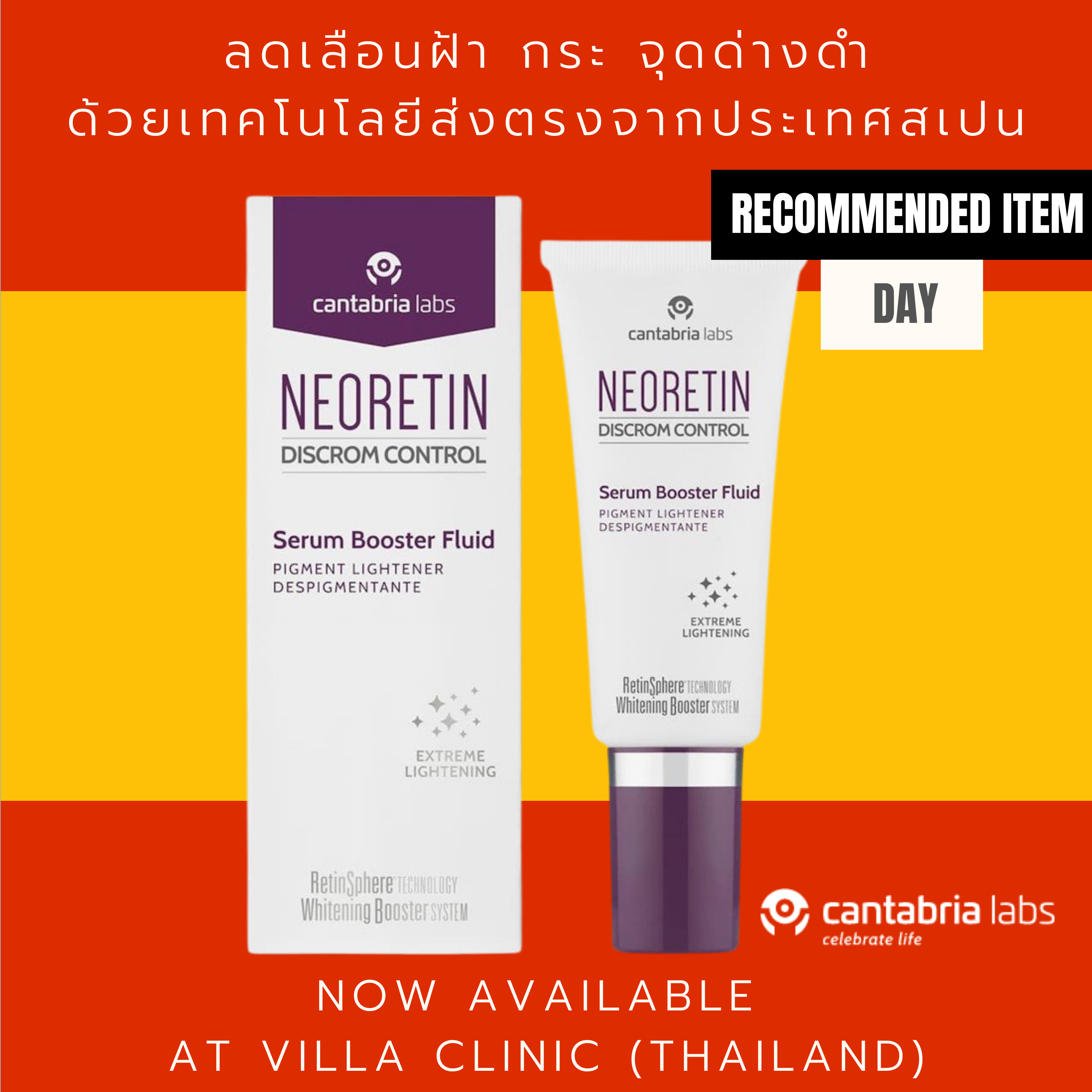 Neoretin Serum Booster Fluid (30ml) – Villa Clinic