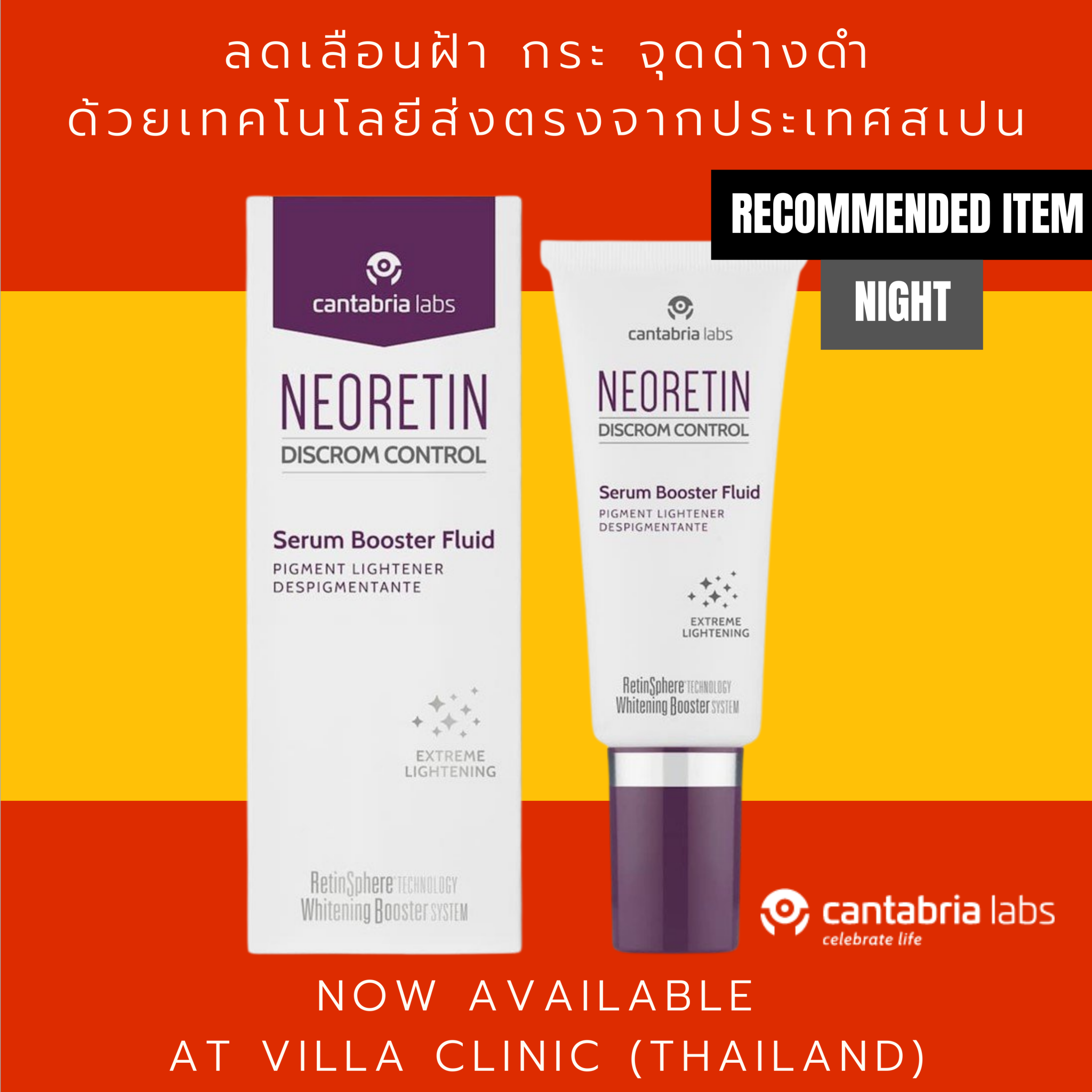 Neoretin Serum Booster Fluid (30ml) – Villa Clinic