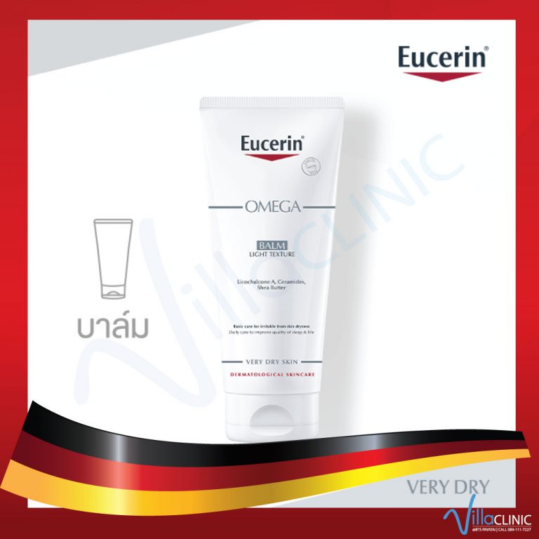 EUCERIN OMEGA BALM (200ml) – Villa Clinic