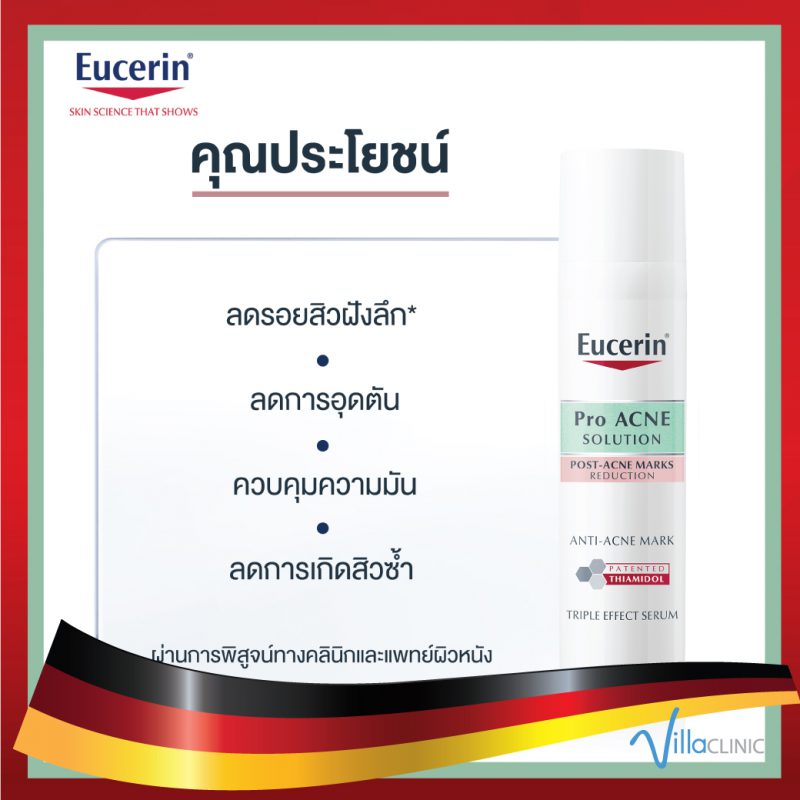 Eucerin Pro ACNE SOLUTION ANTI-ACNE MARK (40ml) – Villa Clinic