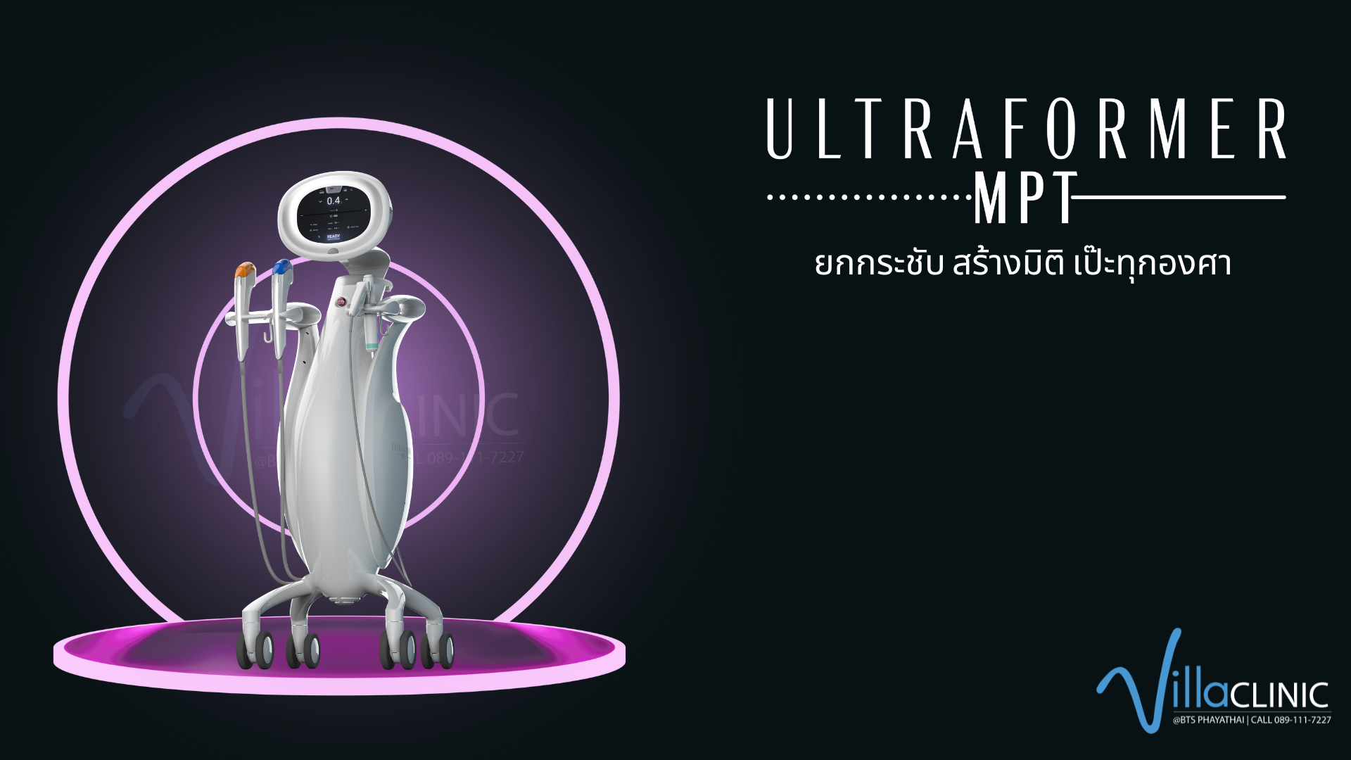 ULTRAFORMER MPT – Villa Clinic
